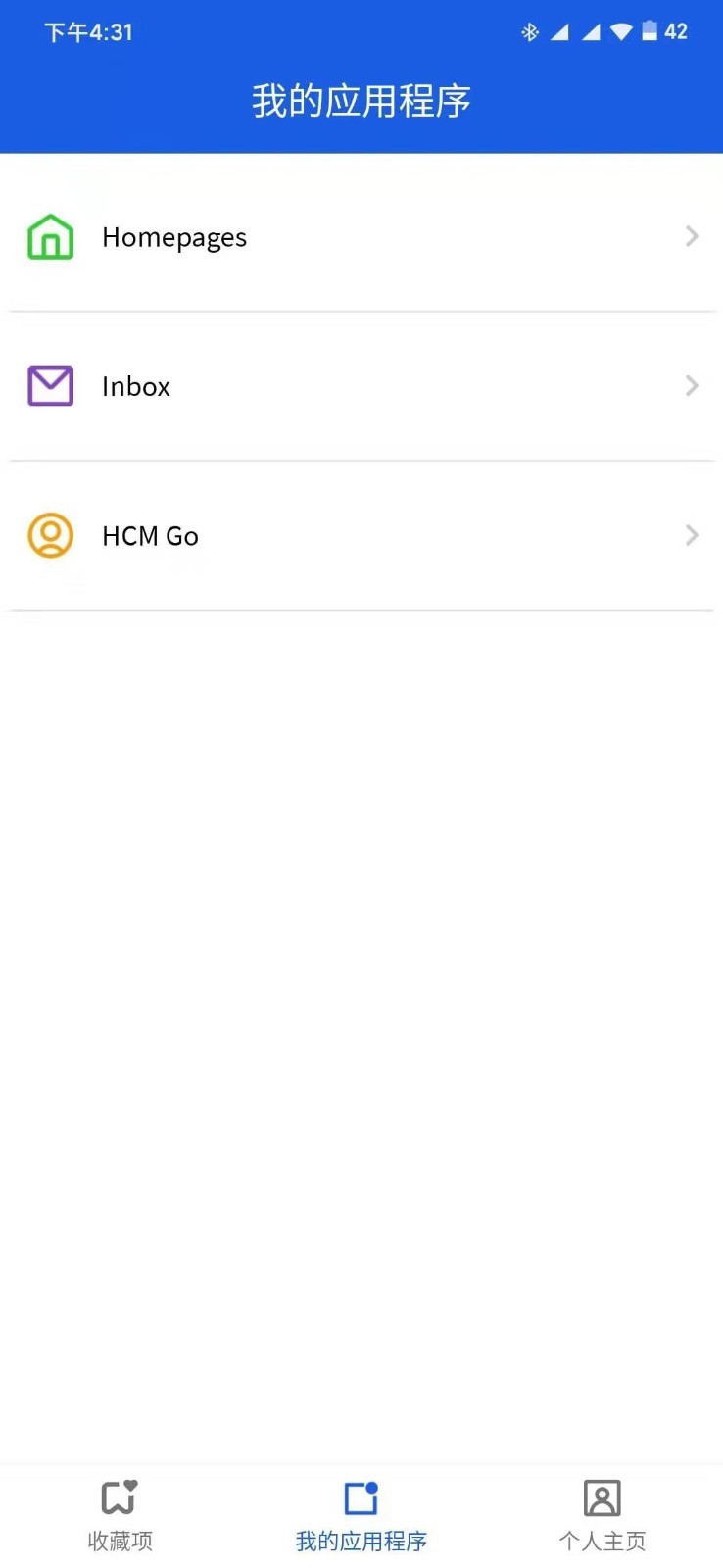 Infor Go app下载-Infor Go手机版官方最新版免费安装(暂未上线)