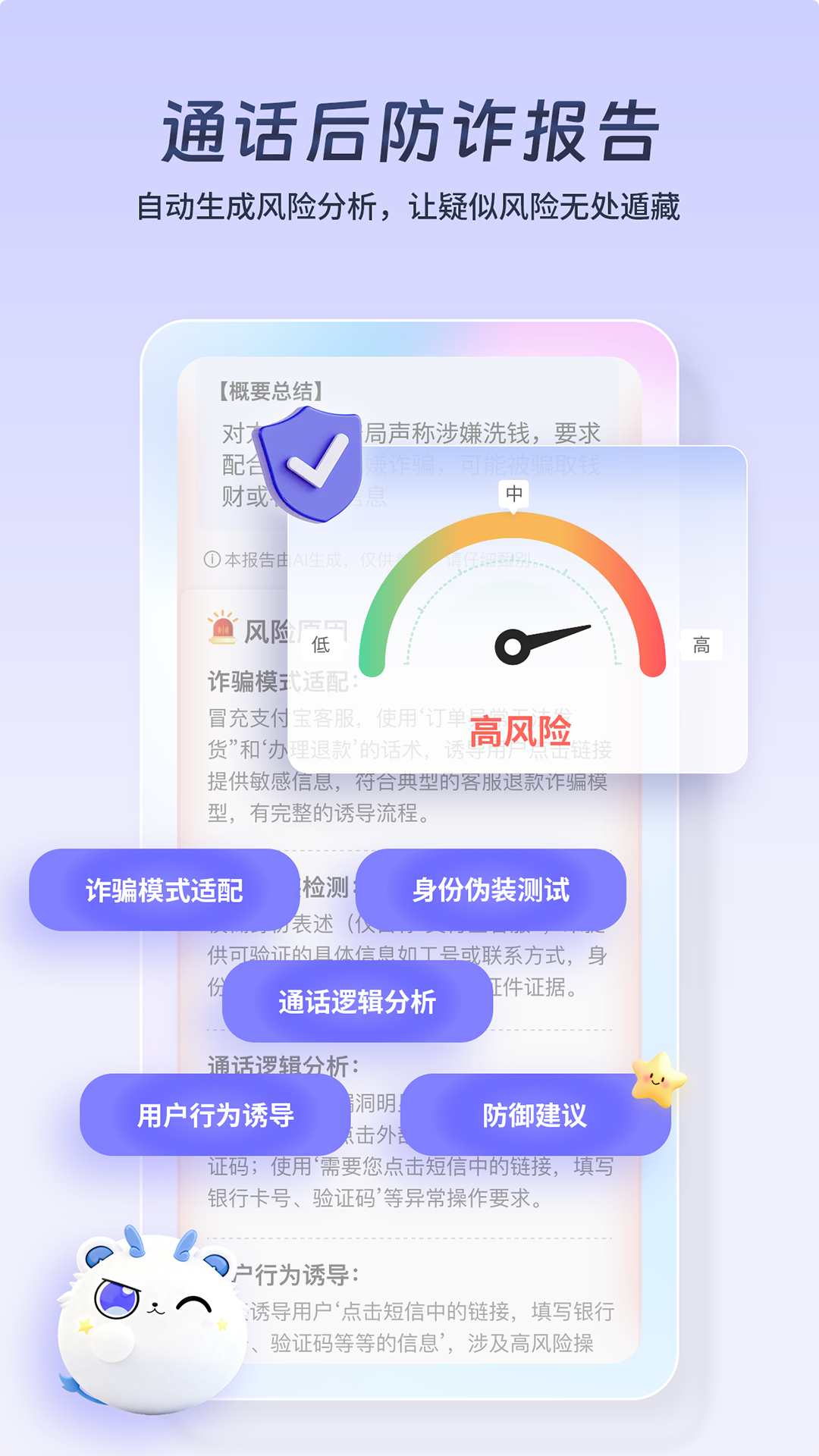 星小辰下载2025安卓手机版_手机app免费下载