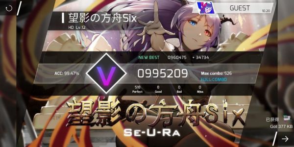 phigros的等级划分排序 phigros等级划分判定排名表_历趣