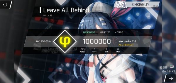 phigros的等级划分排序 phigros等级划分判定排名表_历趣