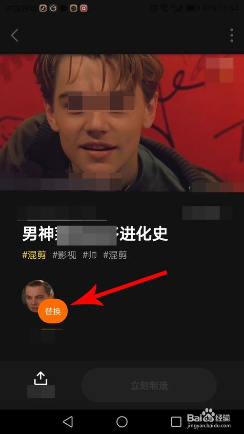 zao为什么无法使用 ZAO使用方法_历趣