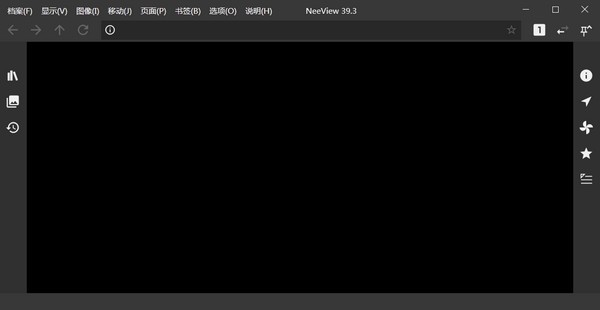 NeeView电脑端官方正版2025最新版绿色免费下载安装