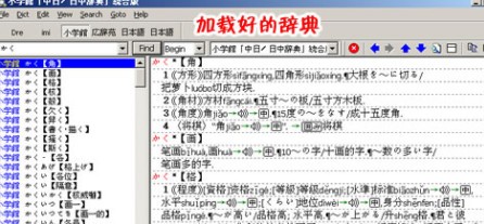 EBWin电脑端官方正版2025最新版绿色免费下载安装