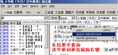 EBWin电脑端官方正版2025最新版绿色免费下载安装