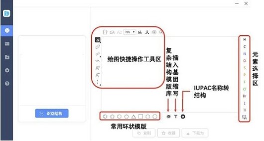 StoneMIND Collector电脑端官方正版2025最新版绿色免费下载安装