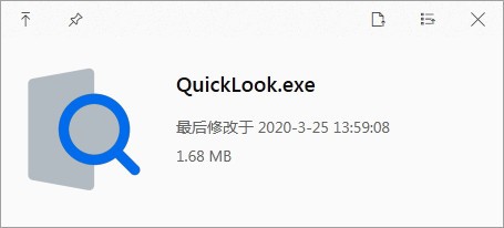 QuickLook电脑端官方正版2025最新版绿色免费下载安装