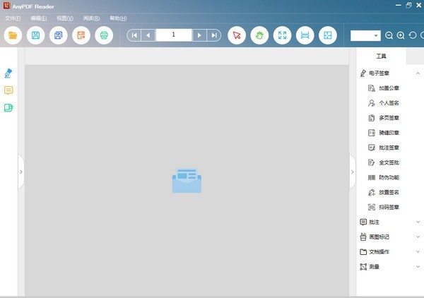 AnyPDF Reader电脑端官方正版2025最新版绿色免费下载安装