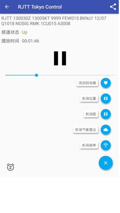 liveatc air radio安卓下载-liveatc中文版安卓-LiveATC官方版app2025免费(暂未上线)