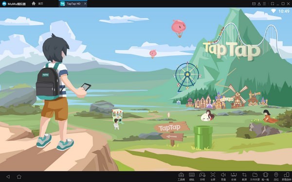 TapTap模拟器电脑端官方正版2025最新版绿色免费下载安装