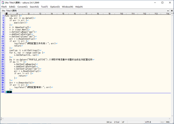 Sakura Editor电脑端官方正版2025最新版绿色免费下载安装