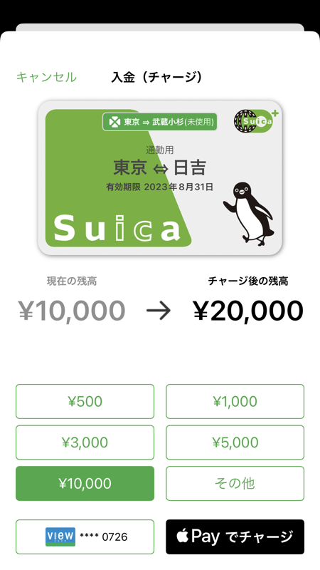 Suica app下载-Suica 手机版2025最新免费安装(暂未上线)