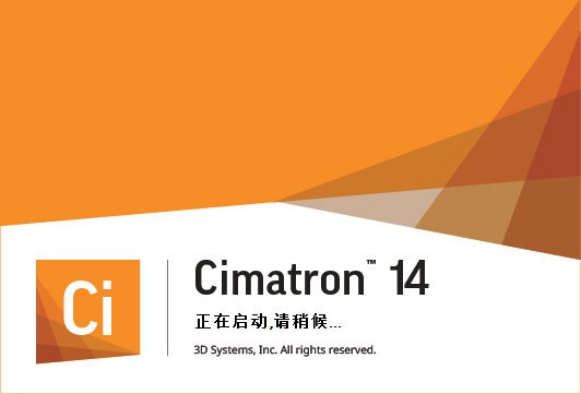 Cimatron电脑端官方正版2025最新版绿色免费下载安装