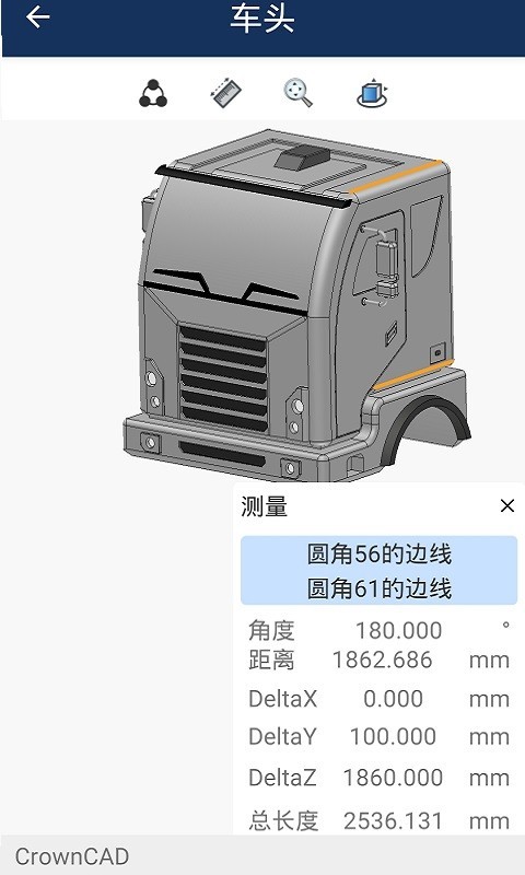 crowncad app下载-crowncad 手机版2025最新免费安装