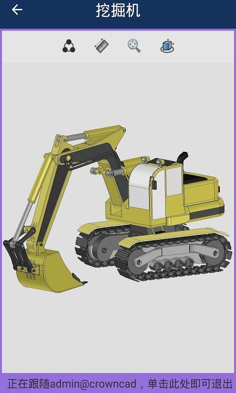 crowncad 正式版官方版app2025免费下载安装最新版