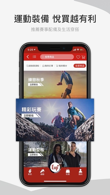 YYsports app下载-YYsports 手机版2025最新免费安装(暂未上线)