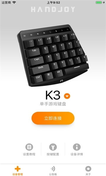 【droidjoy app电脑版下载2025】droidjoy app PC端最新版「含模拟器」(暂未上线)