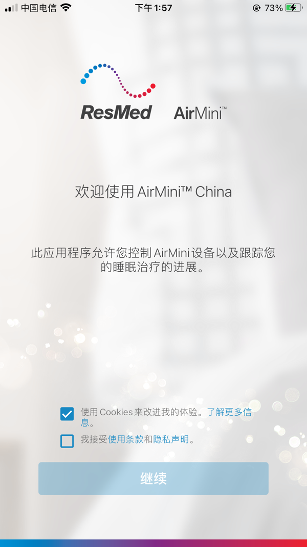 AirMini ios版下载_AirMini苹果版(暂未上线)