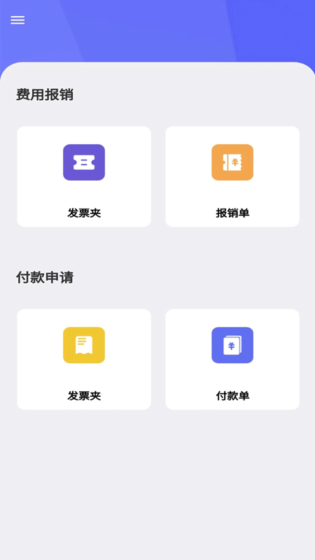 【iBox app电脑版下载2025】iBox app PC端最新版「含模拟器」(暂未上线)
