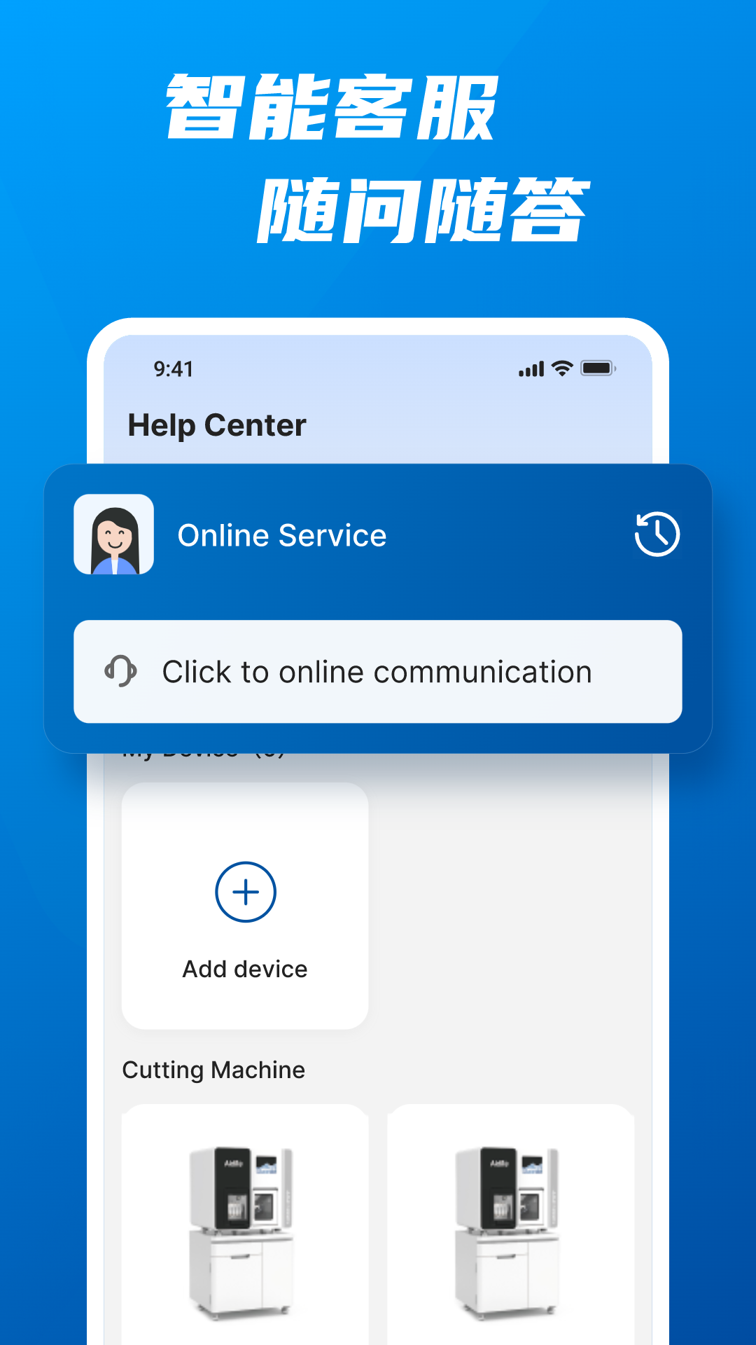 【Aidite Link电脑版下载2025】Aidite Link PC端最新版「含模拟器」