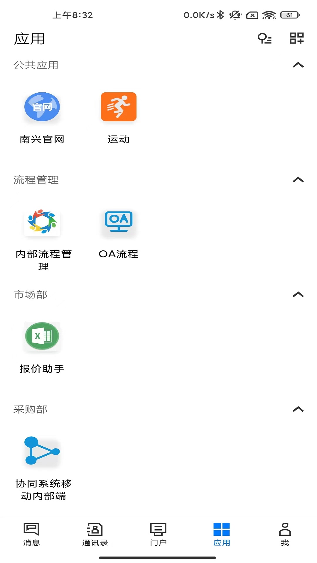 【NX Link app电脑版下载2025】NX Link app PC端最新版「含模拟器」