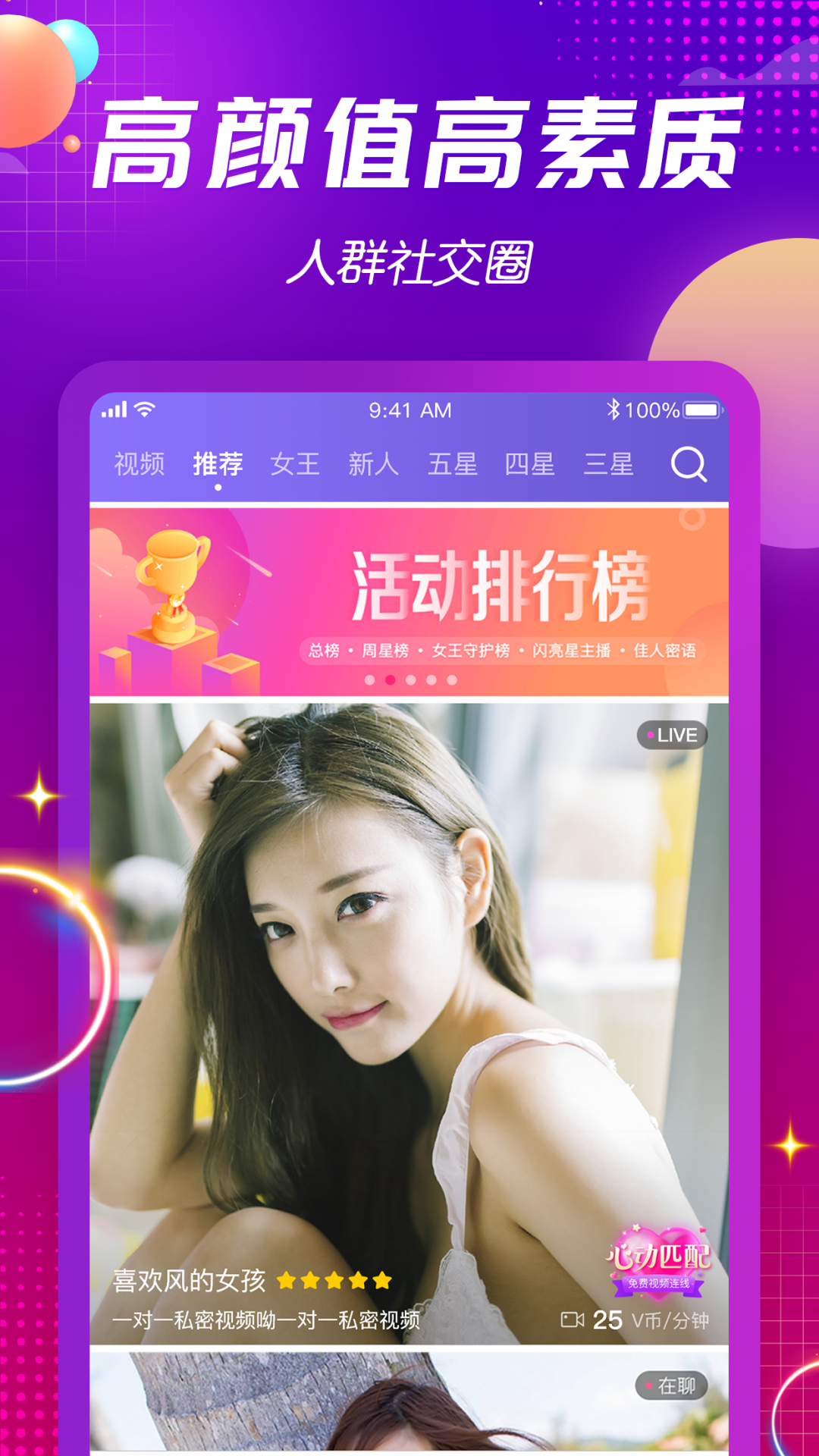 Adam app下载-Adam 手机版2025最新免费安装(暂未上线)