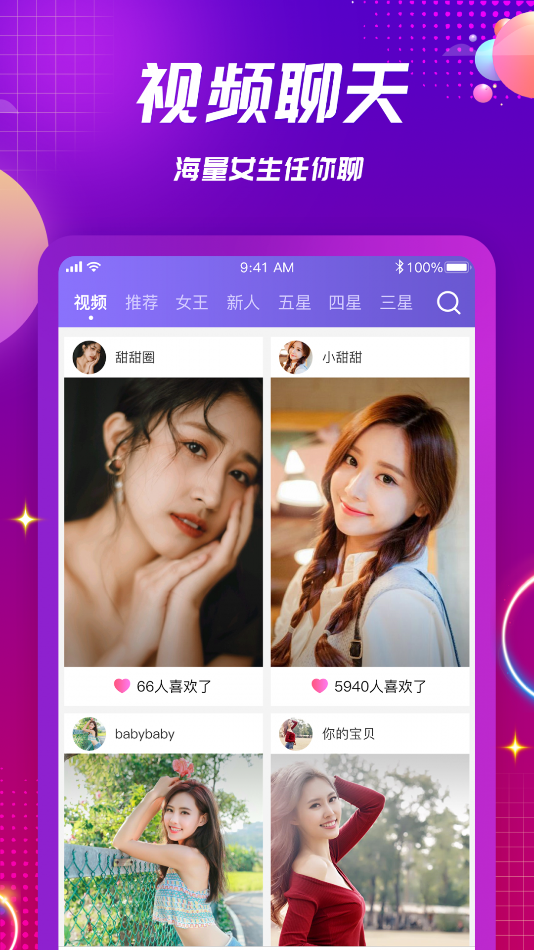 Adam app下载-Adam 手机版2025最新免费安装(暂未上线)