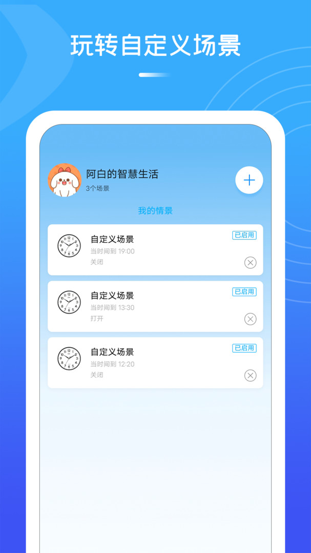Aimore智能app下载-Aimore智能手机版2025最新免费安装(暂未上线)