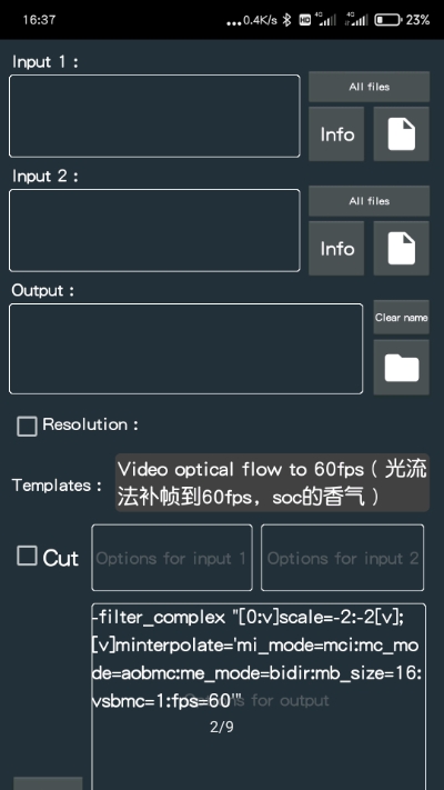 ffmpeg gui tool汉化版官方版app2025免费下载安装最新版(暂未上线)