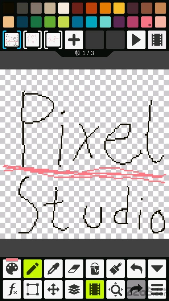 【Pixel Studio电脑版下载2025】Pixel Studio PC端最新版「含模拟器」(暂未上线)