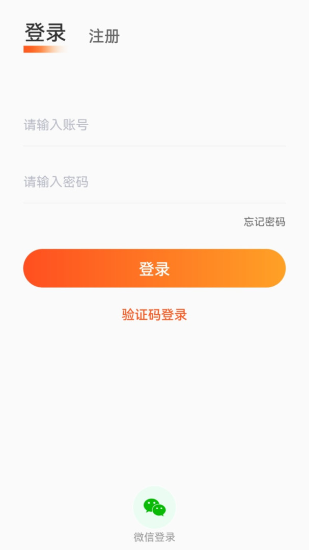 UPHR app下载-UPHR 手机版2025最新免费安装