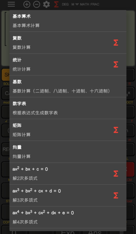 【calc business app电脑版下载2025】calc business app PC端最新版「含模拟器」(暂未上线)