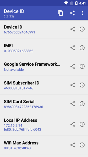【Device ID电脑版下载2025】Device ID PC端最新版「含模拟器」(暂未上线)