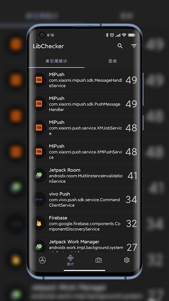 LibChecker app下载-LibChecker手机版官方最新版免费安装(暂未上线)