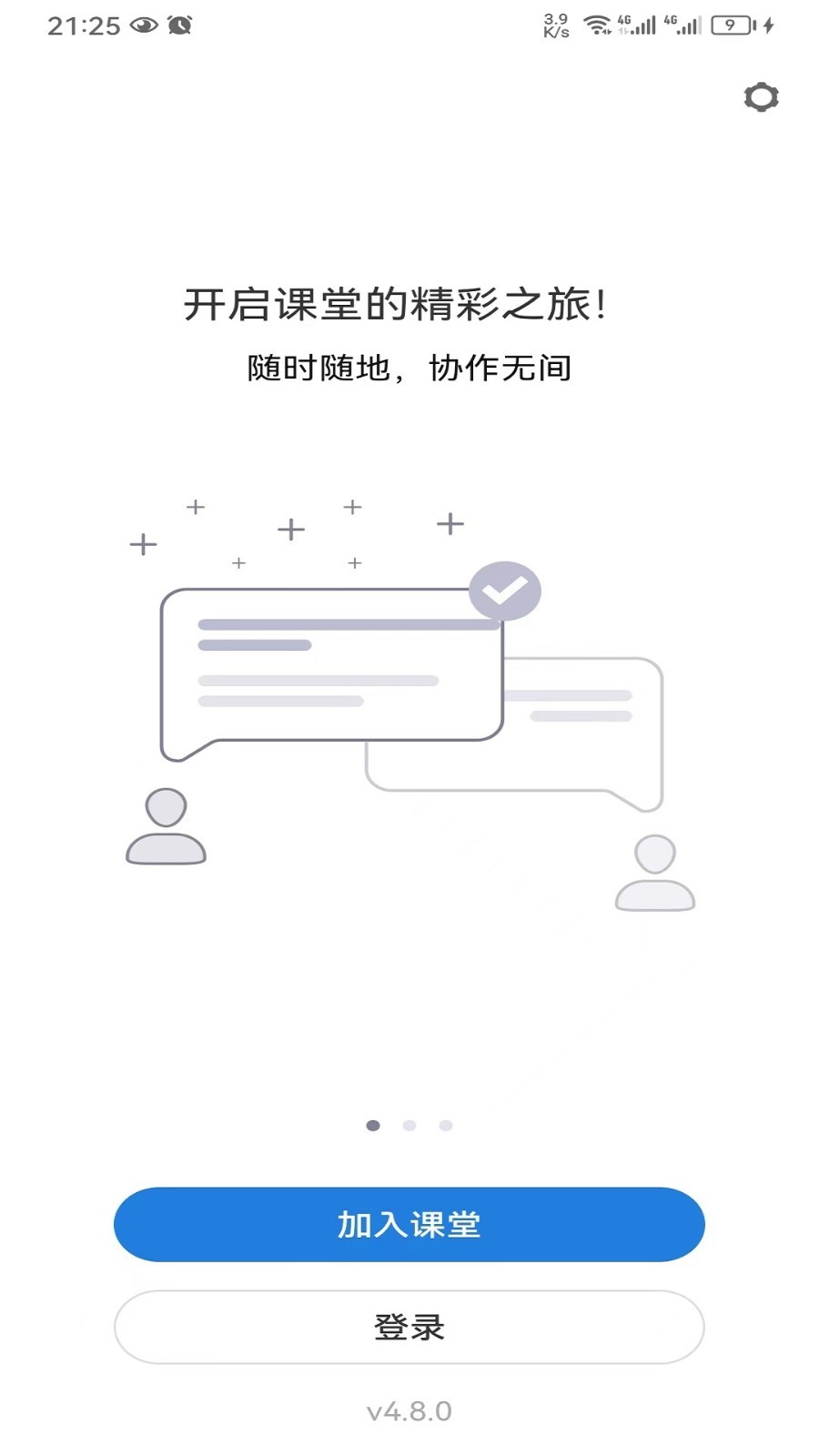 【HEDU电脑版下载2025】HEDU PC端最新版「含模拟器」