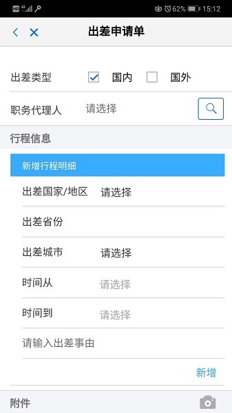 【Guru Gaia电脑版下载2025】Guru Gaia PC端最新版「含模拟器」