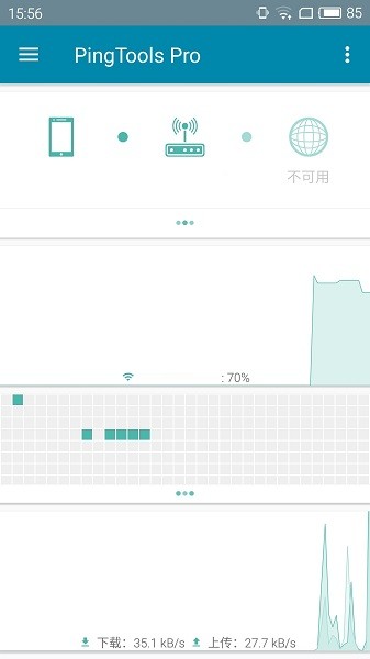 【PingTools Pro电脑版下载2025】PingTools Pro PC端最新版「含模拟器」(暂未上线)