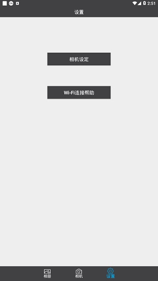 WCar app下载-WCar 手机版2025最新免费安装(暂未上线)