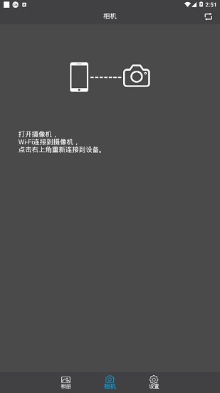 WCar app下载-WCar 手机版2025最新免费安装(暂未上线)