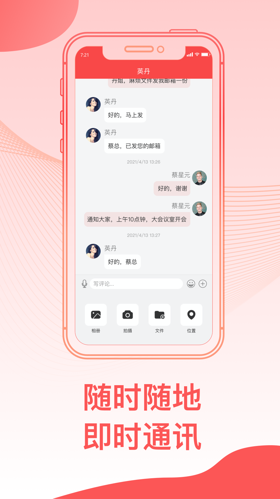 【O2OA app电脑版下载2025】O2OA app PC端最新版「含模拟器」