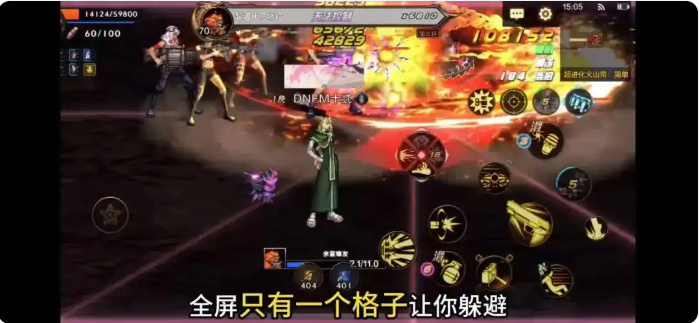 dnf手游超越地下城攻略大全 超越地下城保姆级机制_历趣