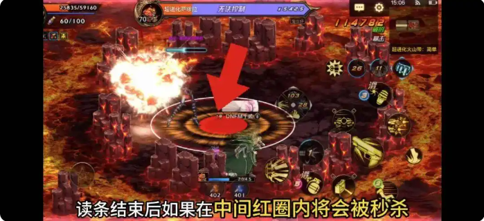 dnf手游超越地下城攻略大全 超越地下城保姆级机制_历趣