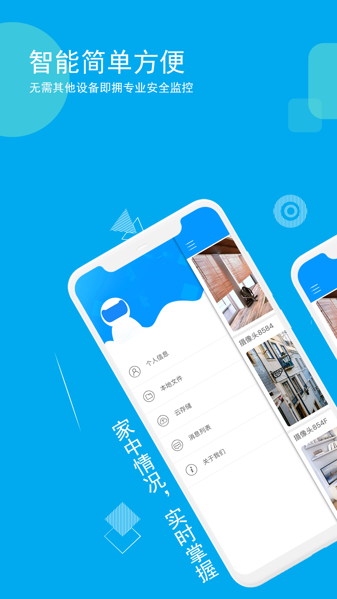 【cam720 app电脑版下载2025】cam720 app PC端最新版「含模拟器」