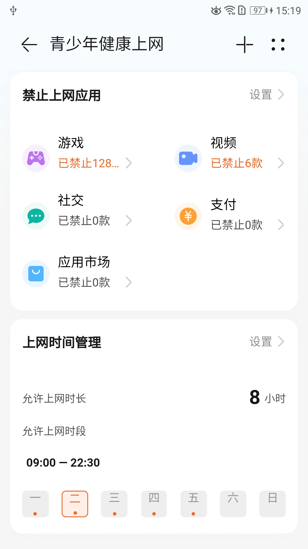 linkhome是什么软件-linkhome app官方版2025免费下载安装最新版(暂未上线)