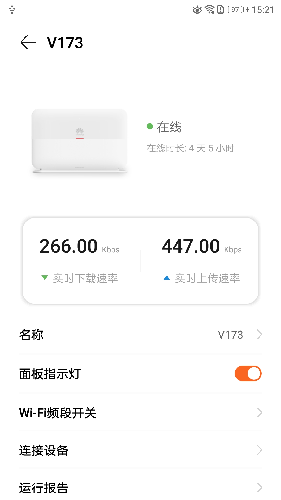 linkhome是什么软件-linkhome app官方版2025免费下载安装最新版(暂未上线)