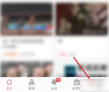 blbl怎么改实名认证 bilibili实名认证修改方法介绍_历趣