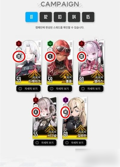 nikke如何操作 战斗方法详解_历趣