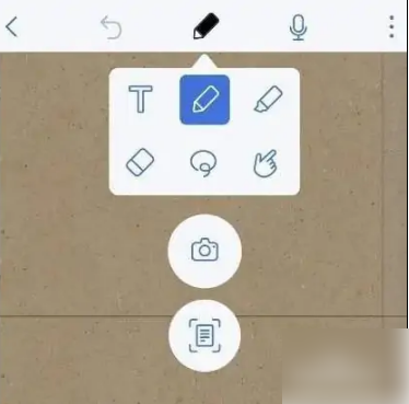 notability怎么画直线 notability画直线方法介绍_历趣