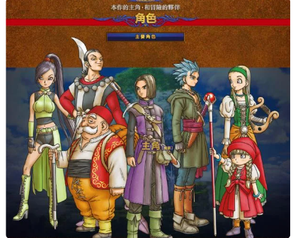 勇者斗恶龙11s怎么结婚 勇者斗恶龙11s结婚方法介绍_历趣