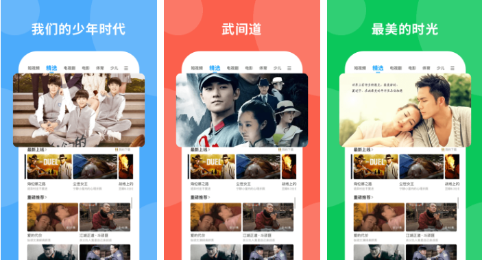 pptv怎么调频道 操作方法介绍_历趣