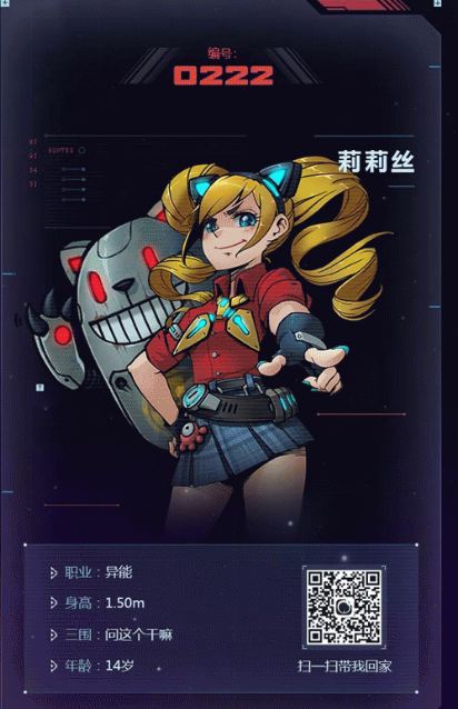 跨越星弧怎么获得莉莉丝 跨越星弧获得莉莉丝方法介绍 历趣
